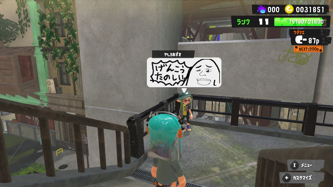 MajolicaMajorca on Twitter: "三角コーン送りつけよう!!! #スプラトゥーン3 #Splatoon3 #NintendoSwitch https://t.co ...