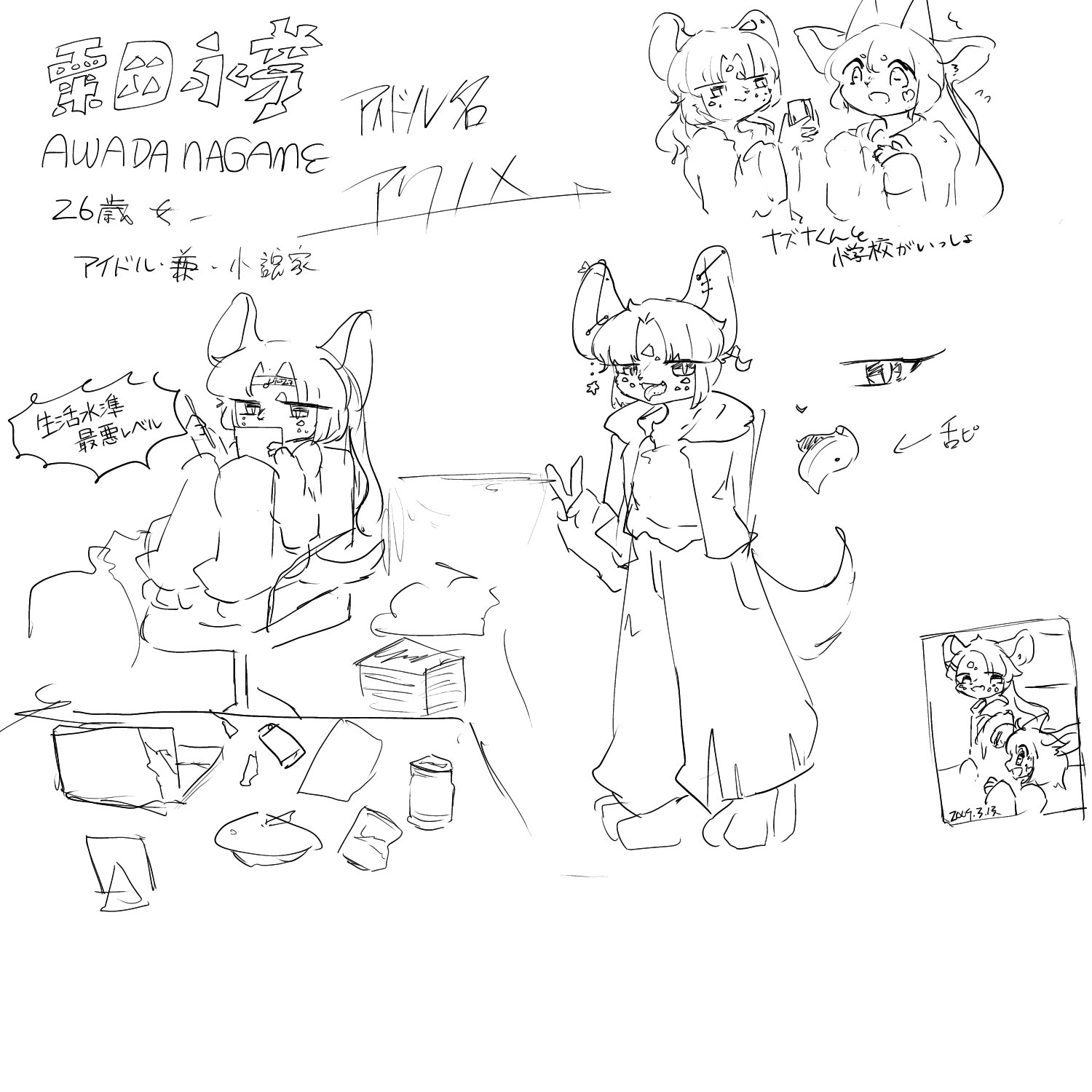 ぱわわ@企画用 (@P_04a) / Twitter