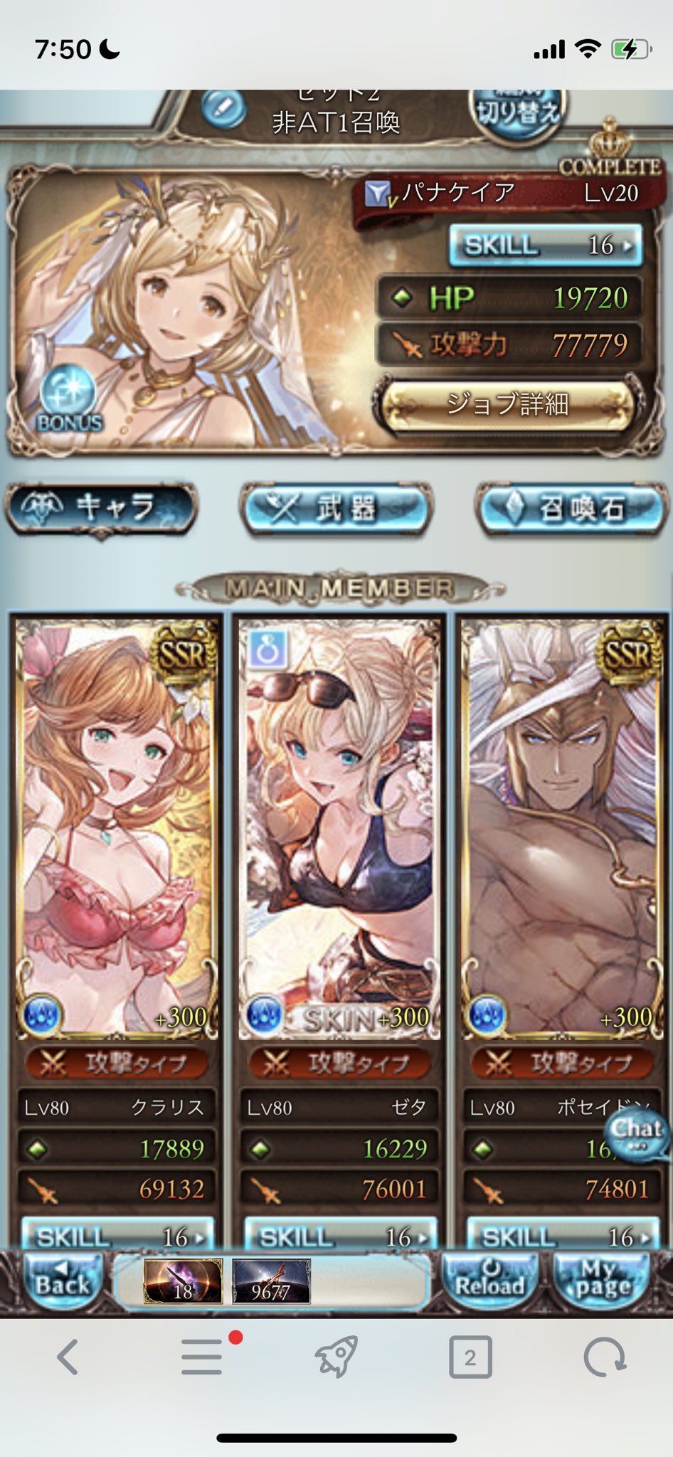 いなばーすと！@伊織 on Twitter: "100hellフルオートこれで上手く行けば3:20くらい遅くて4:10くらい https://t.co/OuPIiu3sag" / Twitter