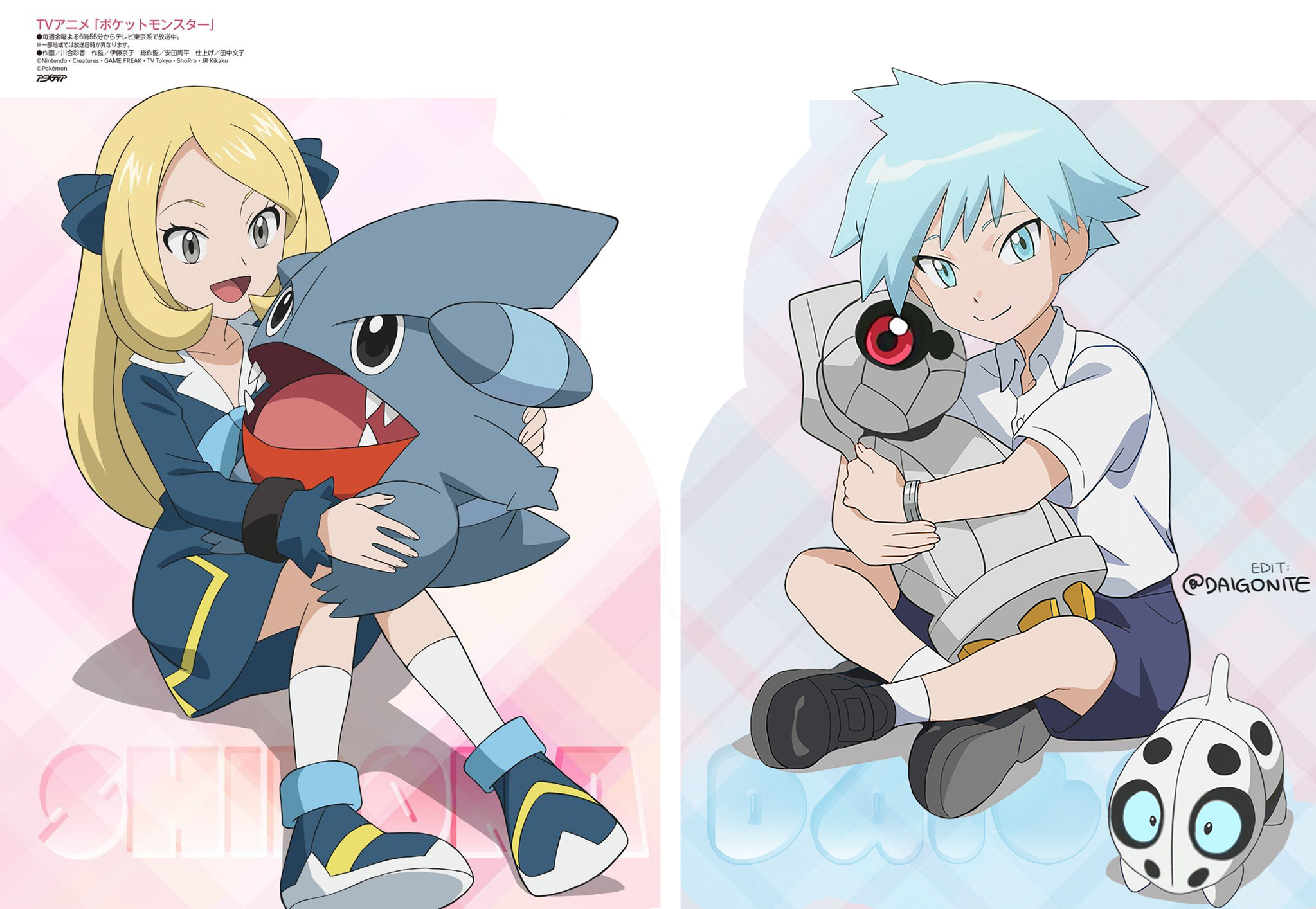 Steven And Cynthia Pokemon