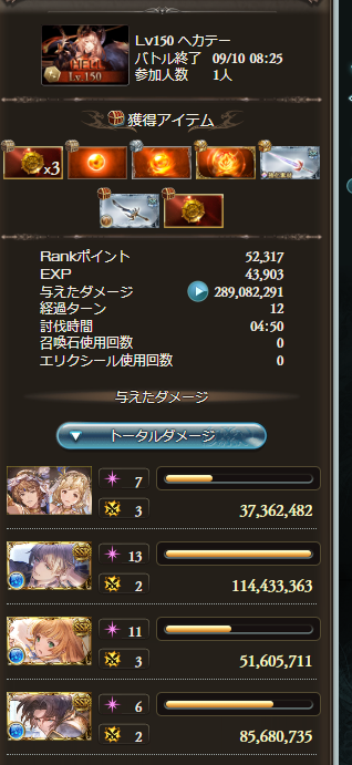 や まし た on Twitter: "150hell フルオート https://t.co/6NqYbjnal3" / Twitter