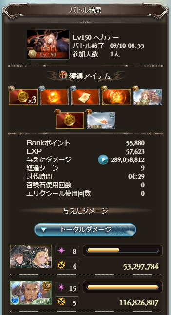 Galva♨️AbstractNFT on Twitter: "150HELLフルオート4分半くらい。 https://t.co/zj14aQD10V" / Twitter