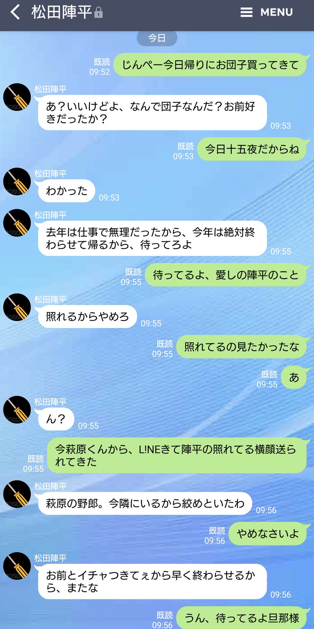 ひばり 成人済 20↑ on Twitter: "#decnプラス 十五夜編 mtd.hgwr https://t.co/n8zms7EuXt" / Twitter