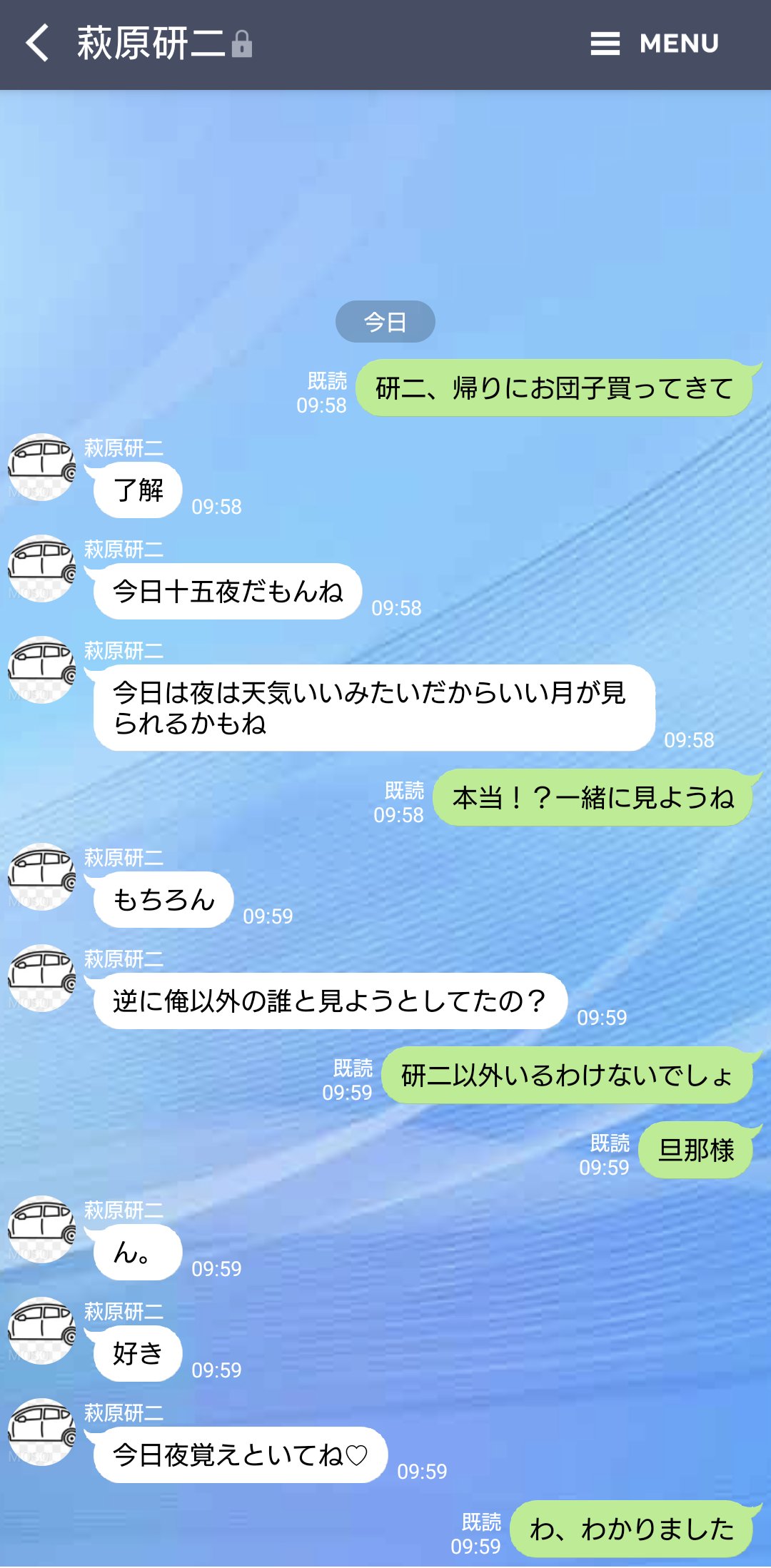 ひばり 成人済 20↑ on Twitter: "#decnプラス 十五夜編 mtd.hgwr https://t.co/n8zms7EuXt" / Twitter