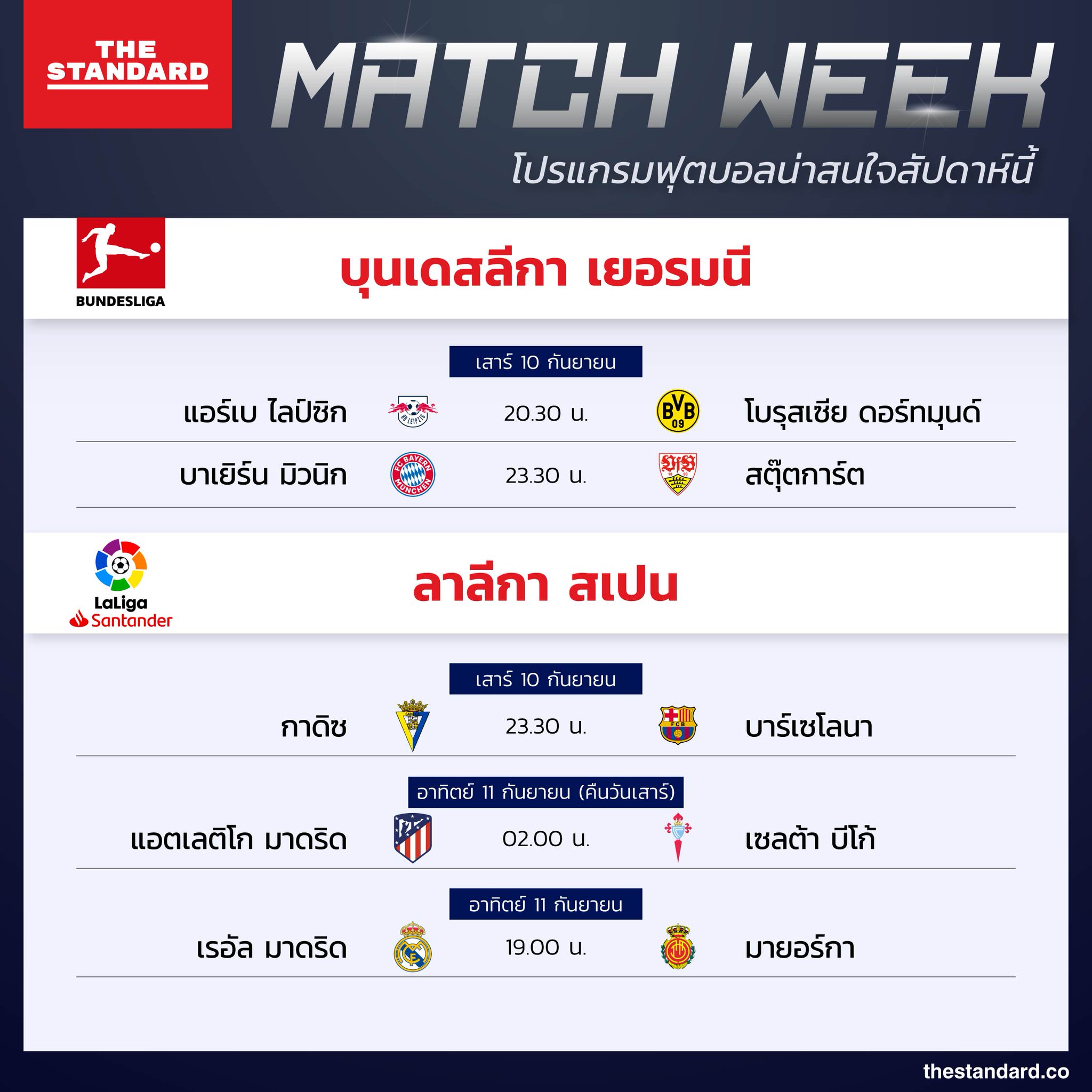 THE STANDARD on Twitter: "MATCHWEEK โปรแกรมฟุตบอลน่าสนใจสัปดาห์นี้ ลุยกันต่อสำหรับฟุตบอลลีกยุโรป ...
