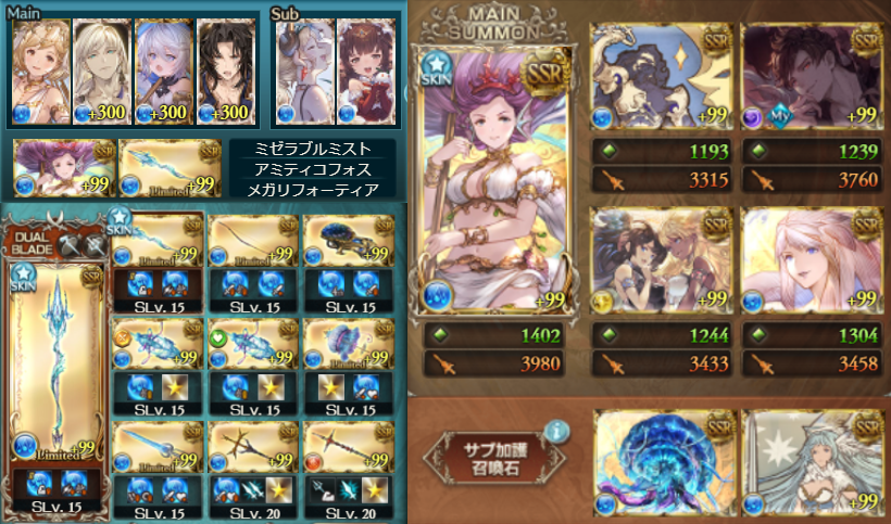 グラブル攻略＠GameWith on Twitter: "【150HELLフルオート編成紹介①】 ※両面ヴァルナ、団バフ無し ※終末虚詐/奥義ON キャラ パナケイア/バレカシウス/ワムデュス ...