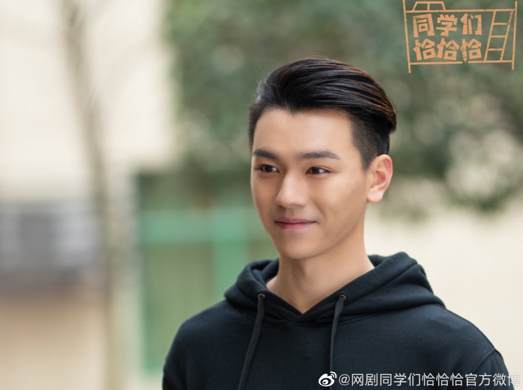 cdrama tweets on Twitter: "Youth webdrama #同学们恰恰恰, starring IXFORM’s Deng Xiaoci, Liang Xuefeng ...