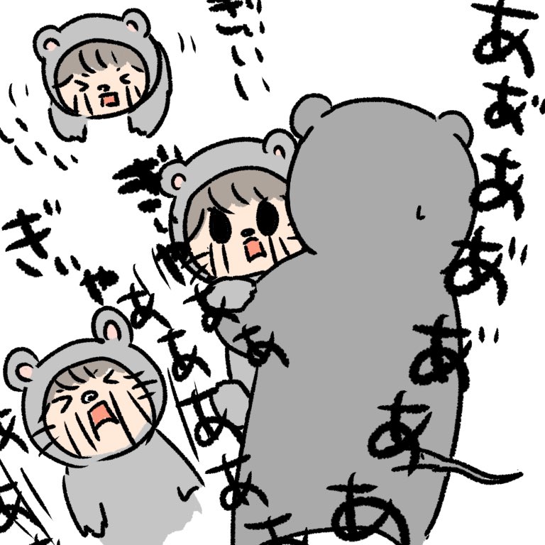 「だいぶ落ち着いてきたし笑顔も出てきてほっとしてる。しかし本当辛そうだった丸2日」めめ🍮の漫画