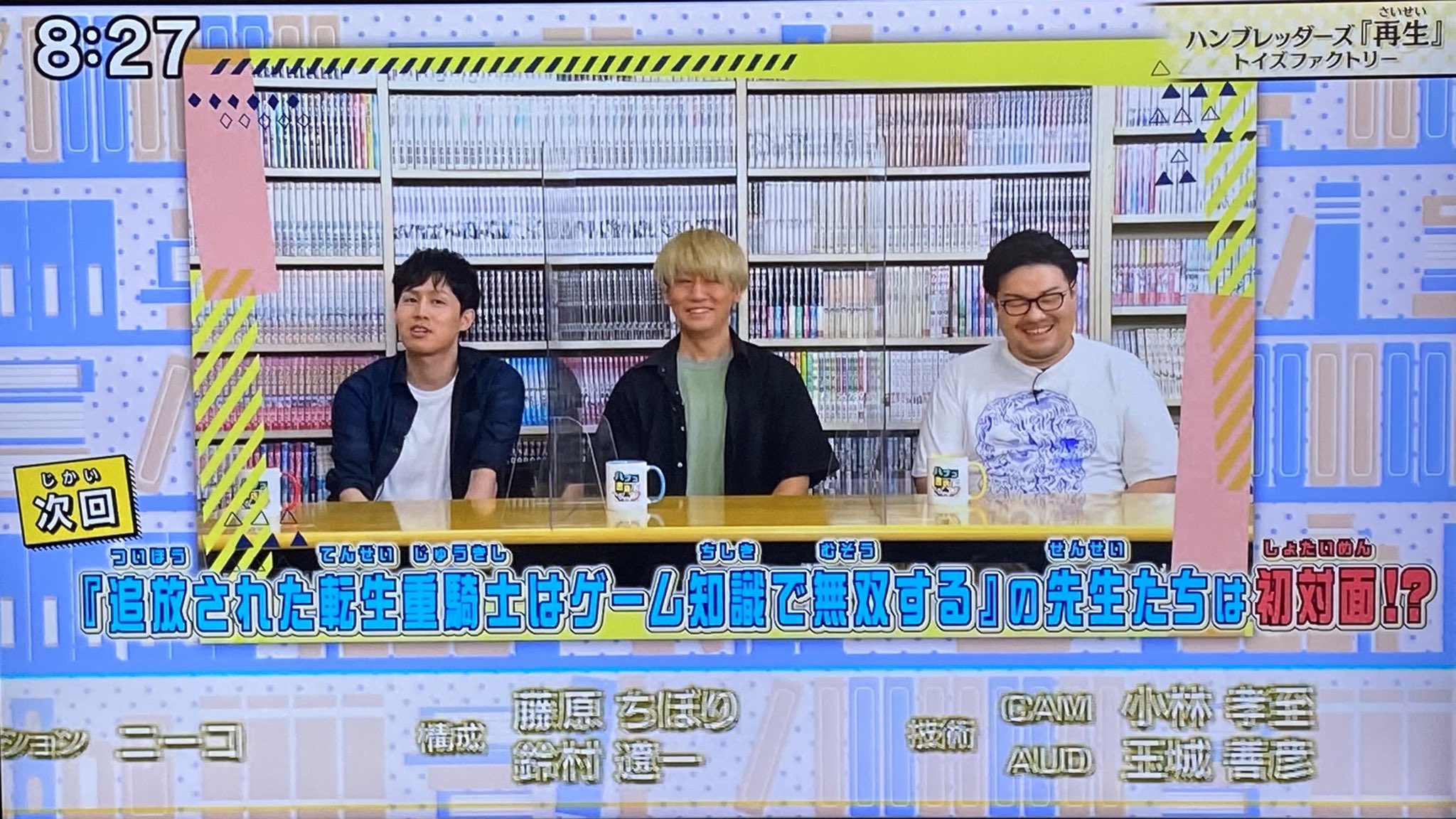 山中漫画編集新連載『公爵家の小さな料理番様』 On Twitter 来週『ハナコ書店』様で『追放された転生重騎士はゲーム知識で無双する』が取り上げられます! 917土朝8時から