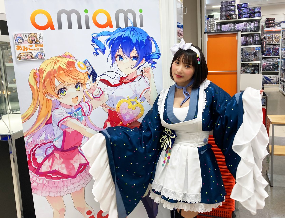 AmiAmi English on Twitter: "📣A music video of Shibuya Kaho's (@Shibukaho) original song ...