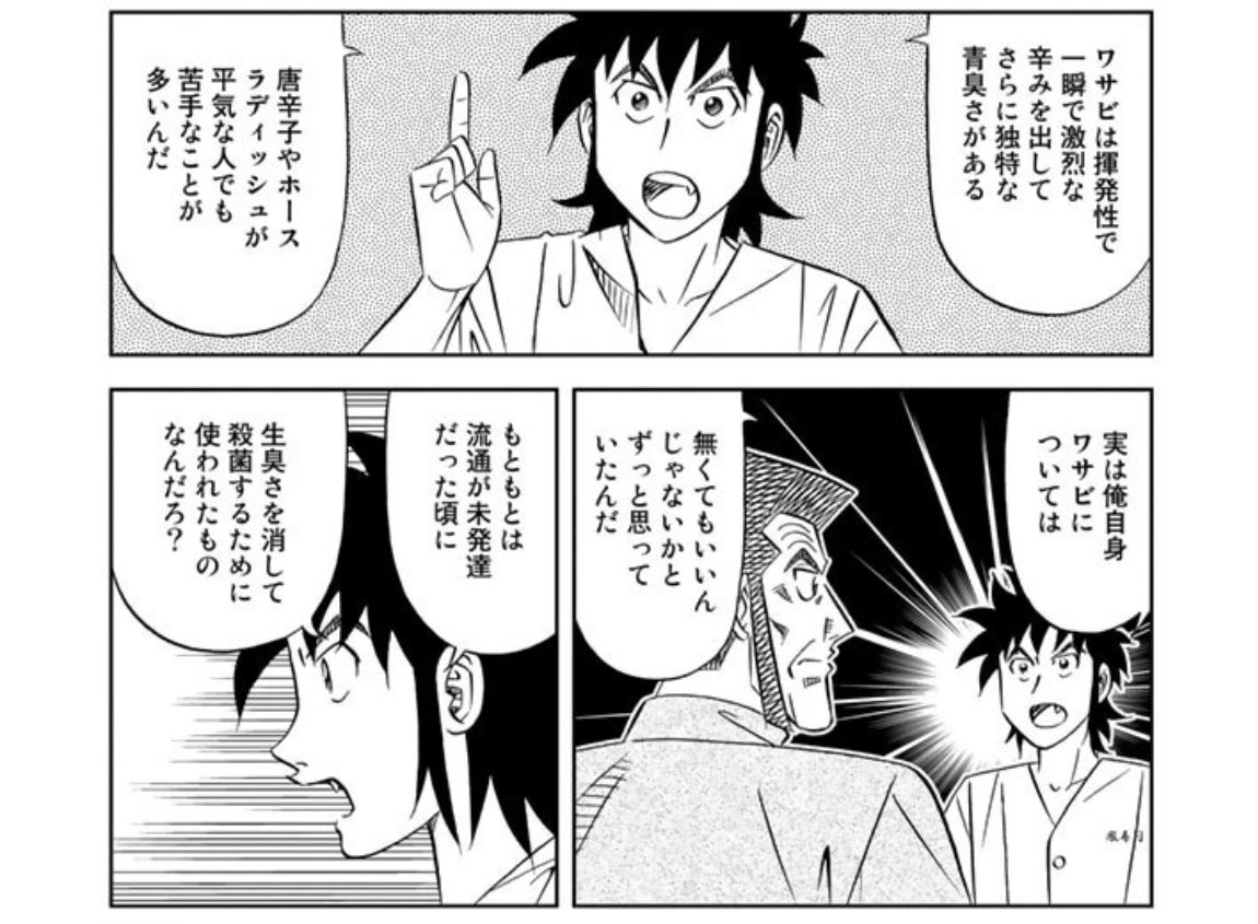 前川宗睦 on Twitter: "@korasakukeisuke @FNN_News まさにニュースの通りの世代交代… https://t.co/9xQ8pdE0Dj" / Twitter