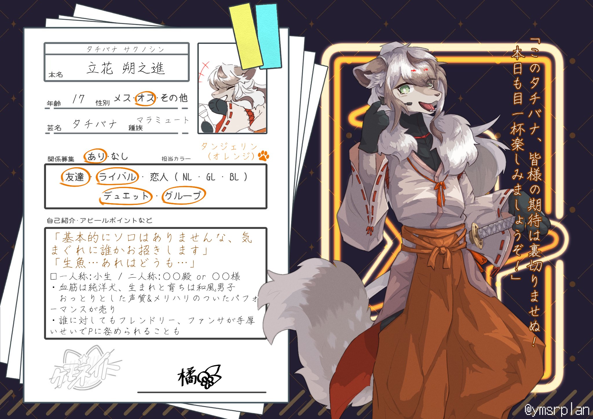 ぱわわ@企画用 (@P_04a) / Twitter