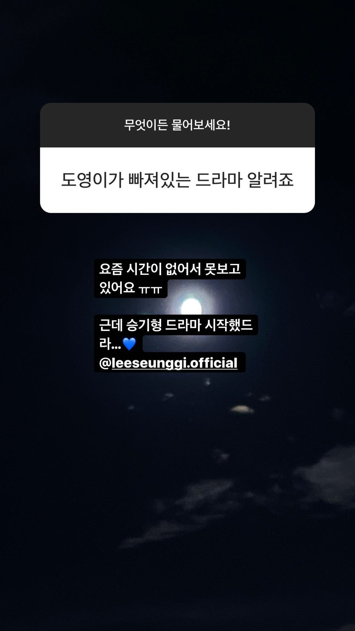 SM_NCT on Twitter: "[OFFICIAL/TRANS] 220910 #DOYOUNG's Instagram story update (7) #NCT #NCT127 ...