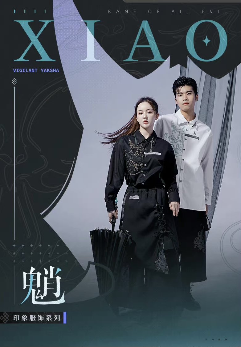 327 on Twitter: "原神 公式weiboより 《魈 キャラクターイメージファッション リリース予告》 https://t.co/P60RjvsUW1 https://t.co ...