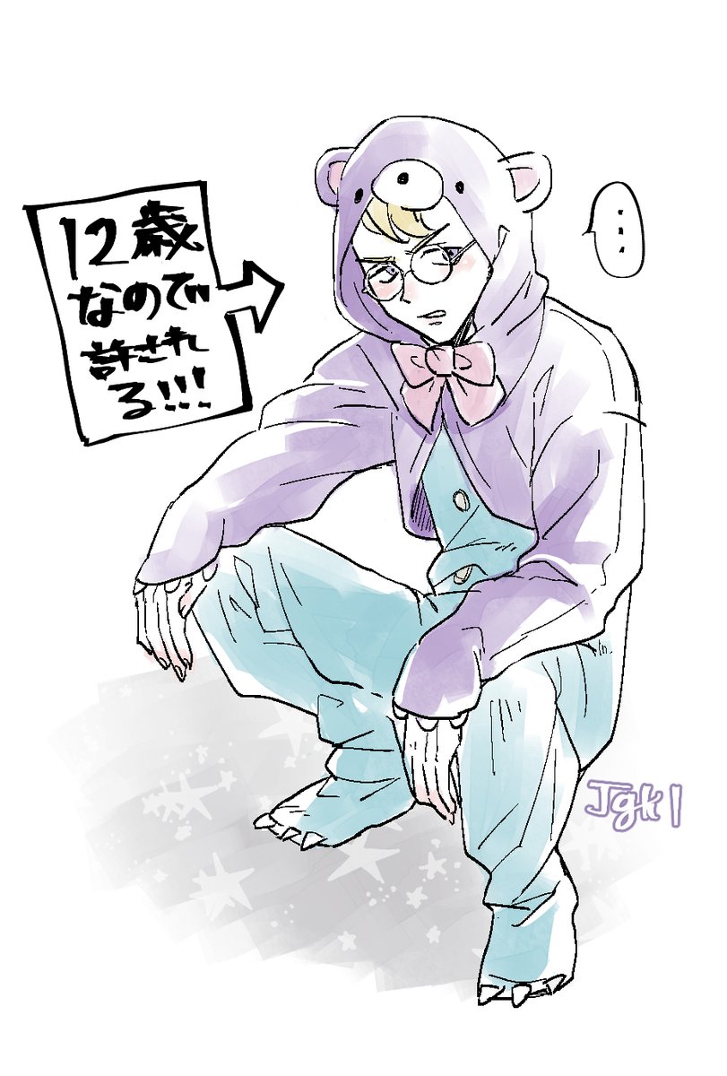 「めっちゃ動くよ! 」𝕁𝔾𝕂𝕃の漫画