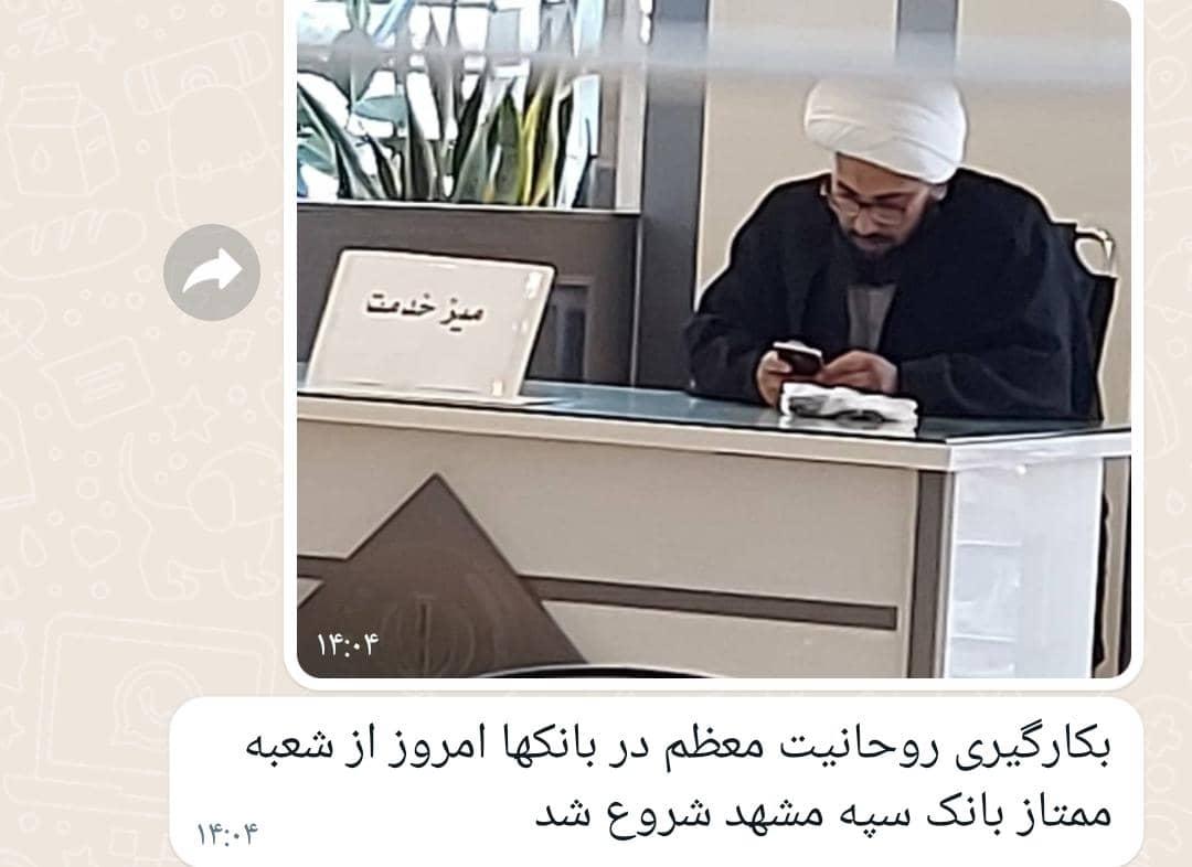 ممد پوری On Twitter یکی بیاد کاربری این کس‌خل توی بانک رو برای ما