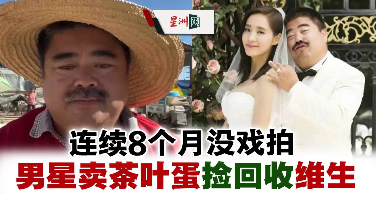 Sin Chew Daily 星洲日報 On Twitter 刘金 :劳动很光荣。(内附视频) 夏洛特烦恼 星洲日报