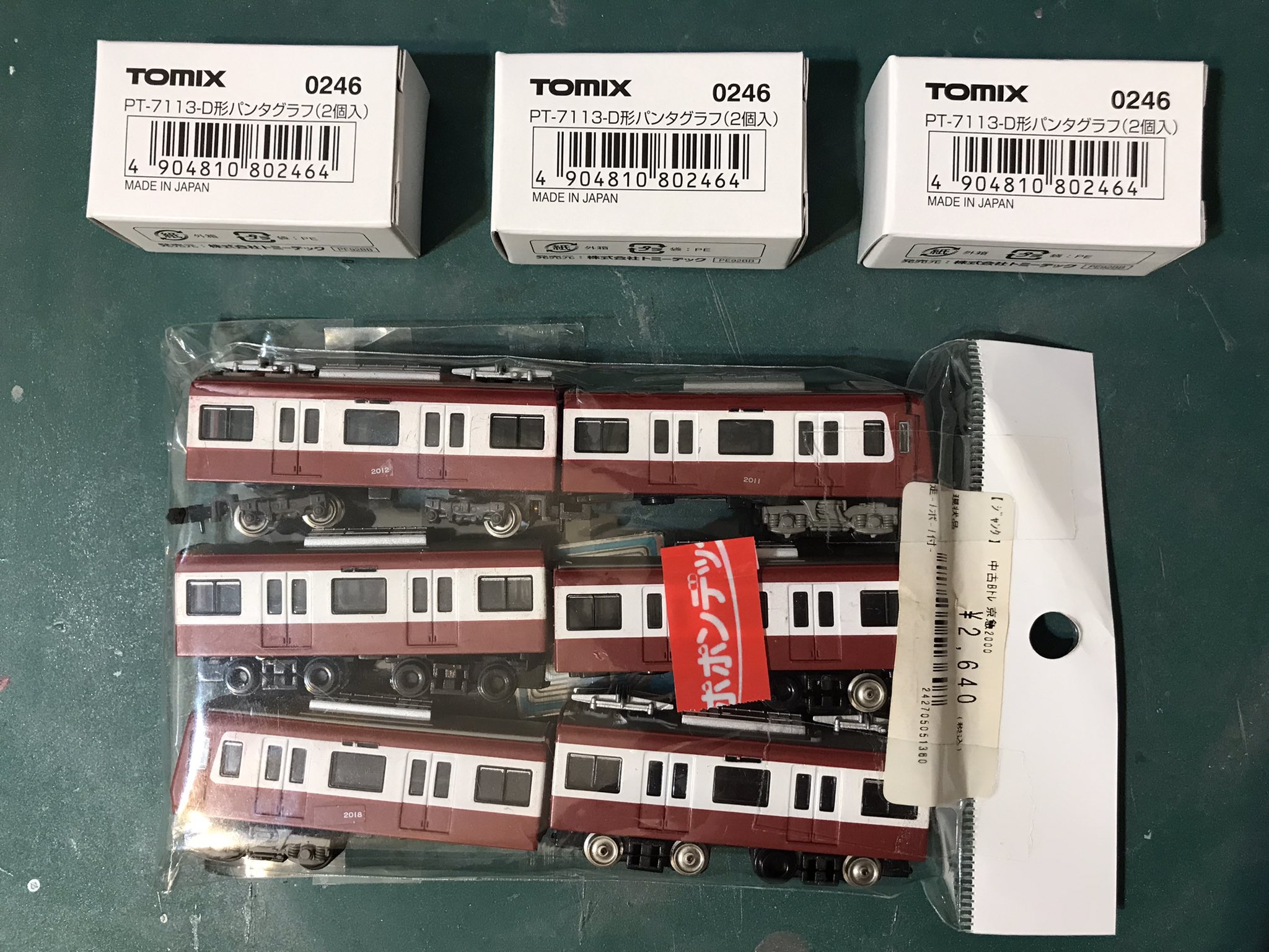 𝑴𝒐𝒓𝒊＠ on Twitter: "今日も散財。東戸塚ポポでジャンクの京急2000形(旧塗装)を発掘、TOMIXのシングルアームパンタも増やしました！ #Bトレ #Bトレは不滅なり ...
