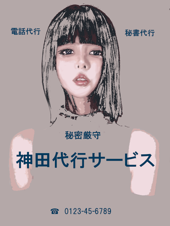レトロアートのtwitterイラスト検索結果 古い順 。