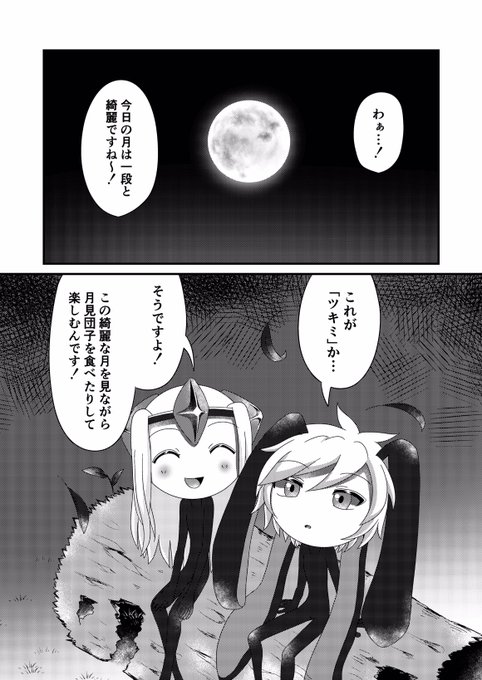 hiei (@hiei_oribou) さんのマンガ | 50作目 | ツイコミ(仮)