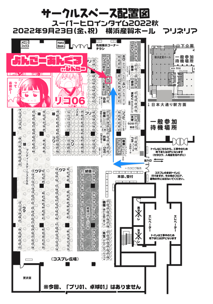 「リコリス・リコイル クルミを干す千束とたきな #リコリコ 」しんごー＠C105日曜日東A77bの漫画