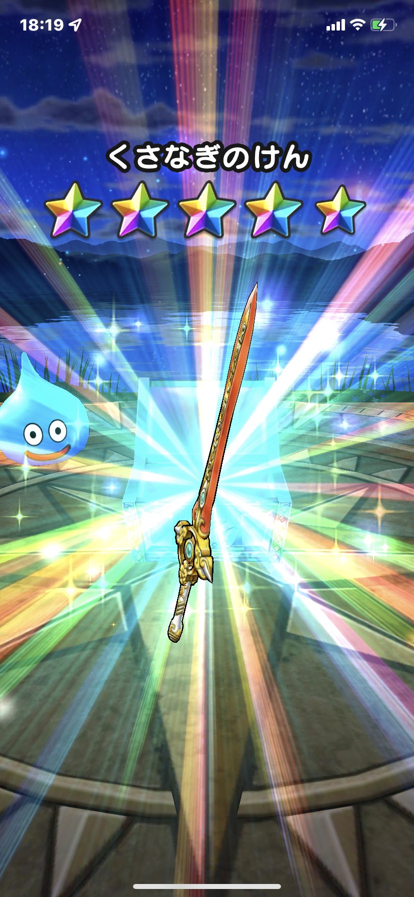 リョウ@DQW 3周年おめでとう‼️ on Twitter: "単発で初めてでたぁあああ！！！！！！！( ☆Д☆) ｶｯ!! https://t.co/ghfc4VUxMQ" / Twitter