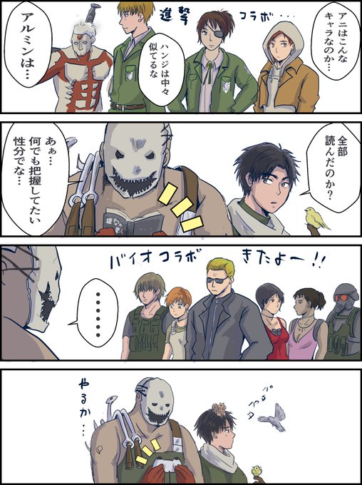コラボするとコラボ元も気になっちゃう…。 | ﾙｯｺﾗ（Lucola ）🍡 さんのマンガ | ツイコミ(仮)