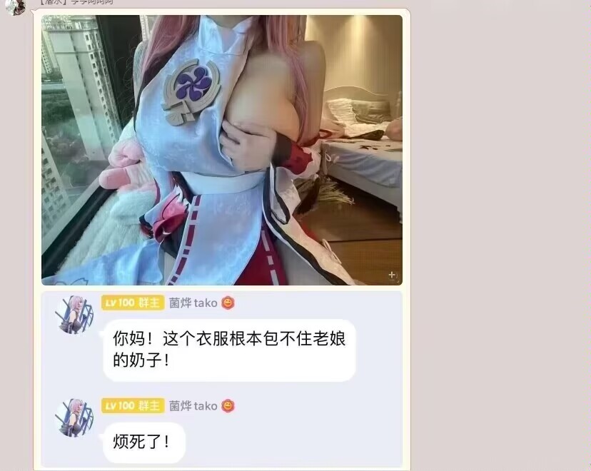 独角戏 on Twitter: "@Takomayuyi https://t.co/Zf5lgZOhfA" / Twitter