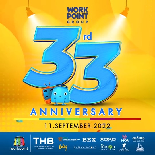 ช่อง Workpoint กด 23 on Twitter: "11 กันยายน 2565 ครบรอบ 33 ปี เวิร์คพอยท์ เวิร์คพอยท์ขอขอบคุณ ...