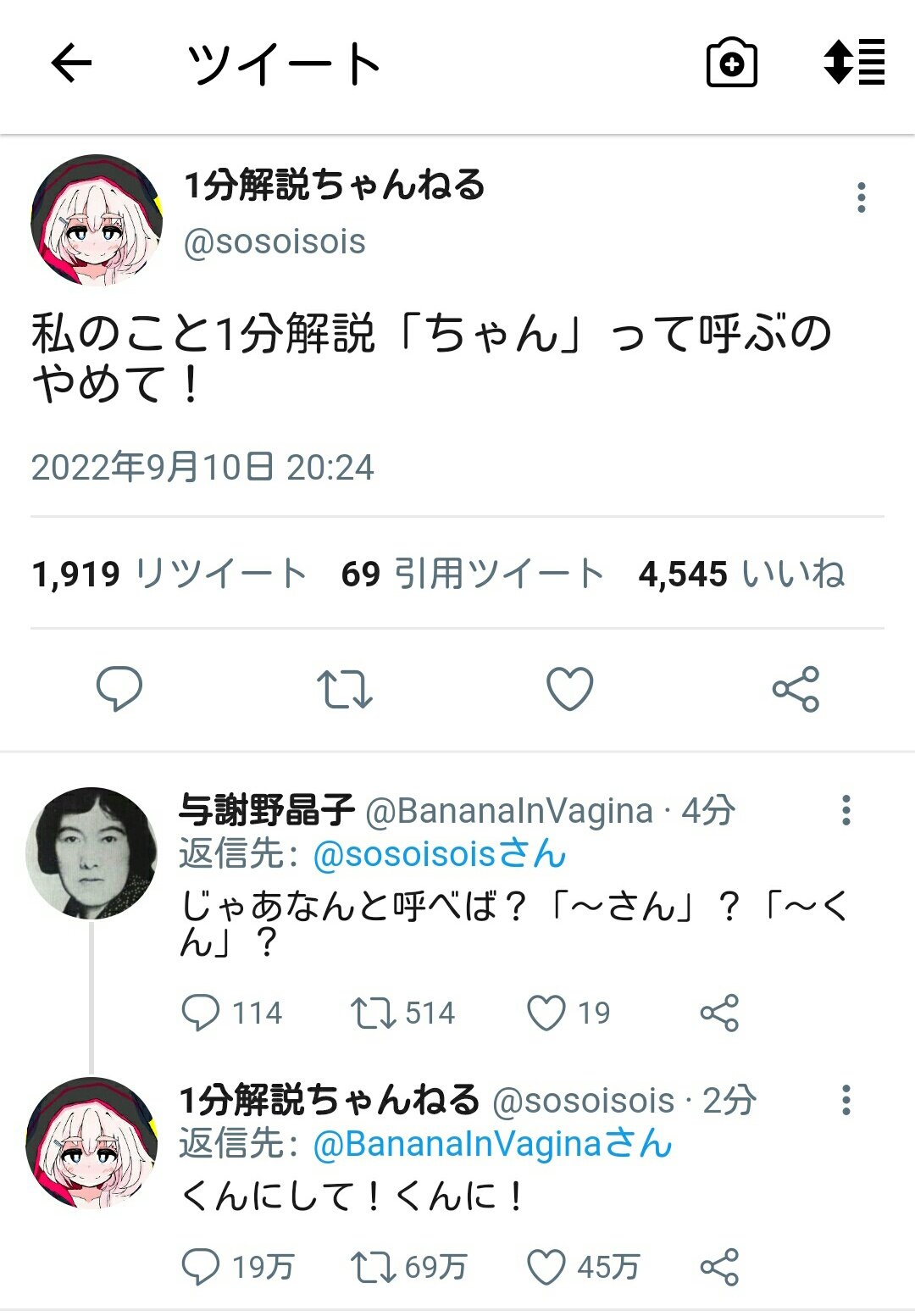 1分解説ちゃんねる＠新人Vtuber on Twitter: "https://t.co/hP9rx6lFa9" / Twitter