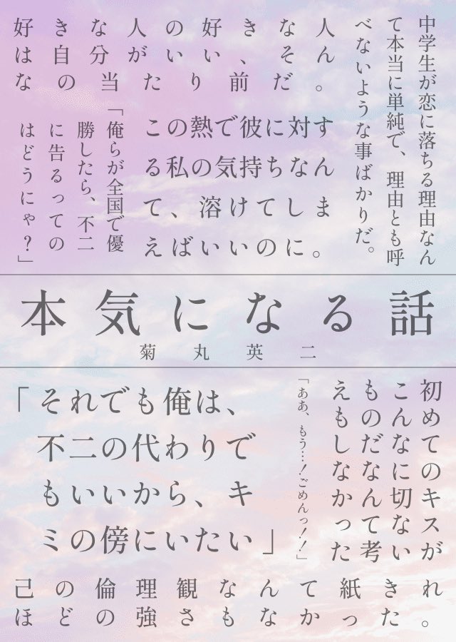 けっこく on Twitter: "#tnprプラス ＃夜のtnprプラス 菊丸 マロリク頂いたものです。苦手or読めない年齢の方はご遠慮ください。本編ツリーよりどうぞ。 https://t ...