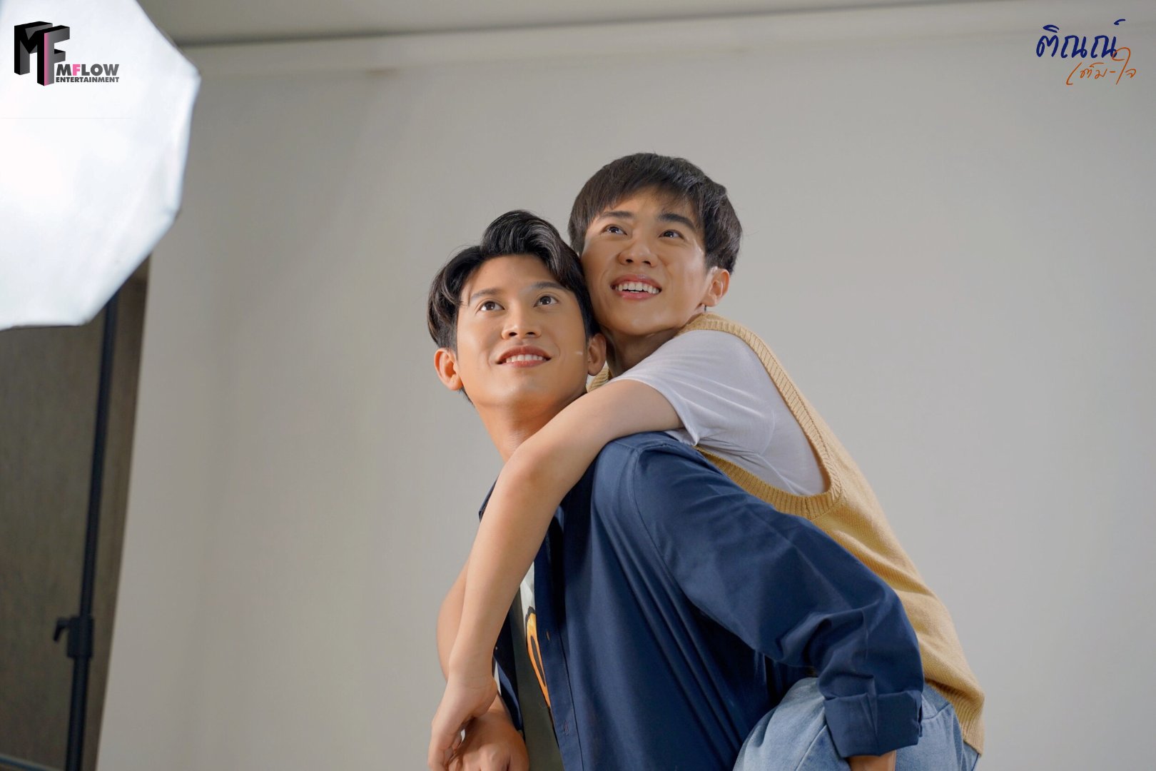 TinTemjaiTheSeries on Twitter: "เก็บตกภาพเบื้องหลัง Fitting Day ซีรีส์ "ติณณ์เต็มใจ" #ติณณ์เต็ม ...