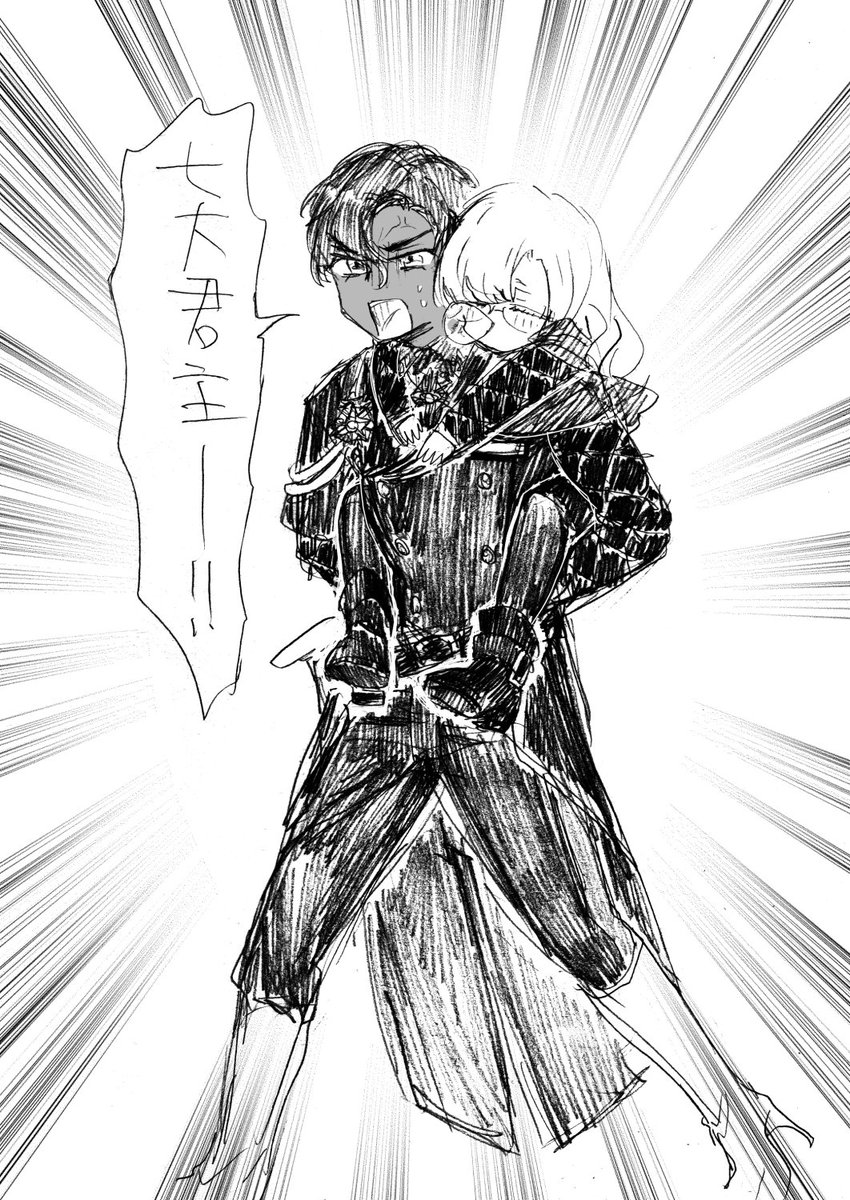 「その辺で無防備に寝てたmc拾って保護者探してくれてるメフィ 」ざらめの漫画