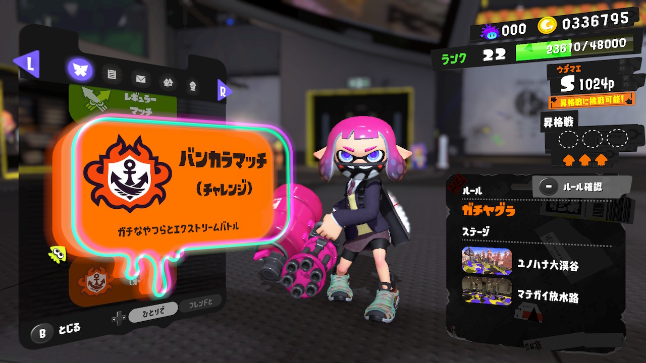 日下部きな🐕🐾Vtuber on Twitter: "明日S+昇格戦やる!!! 画像のチームまじたのしかった!!!! #スプラトゥーン3 #Splatoon3 #NintendoSwitch ...