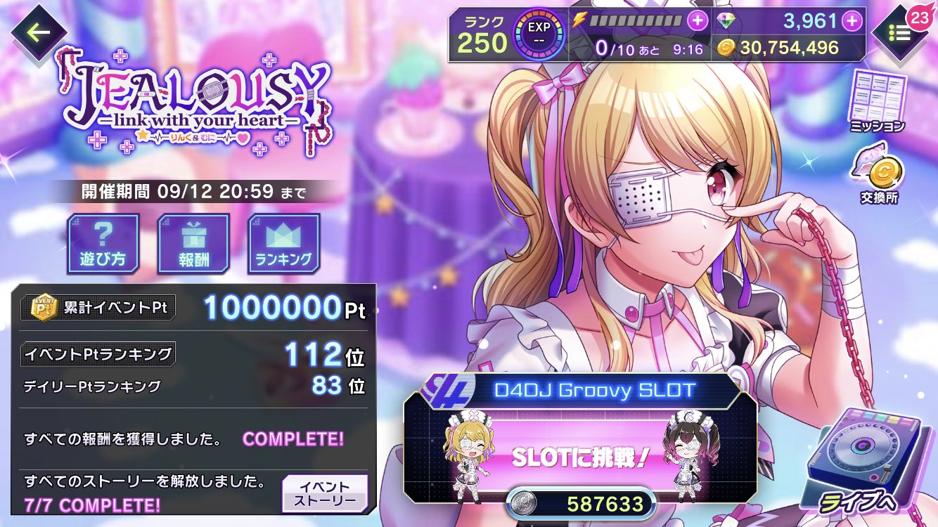 kourin on Twitter: "イベお先に失礼します https://t.co/YxJ6VT8jAG" / Twitter