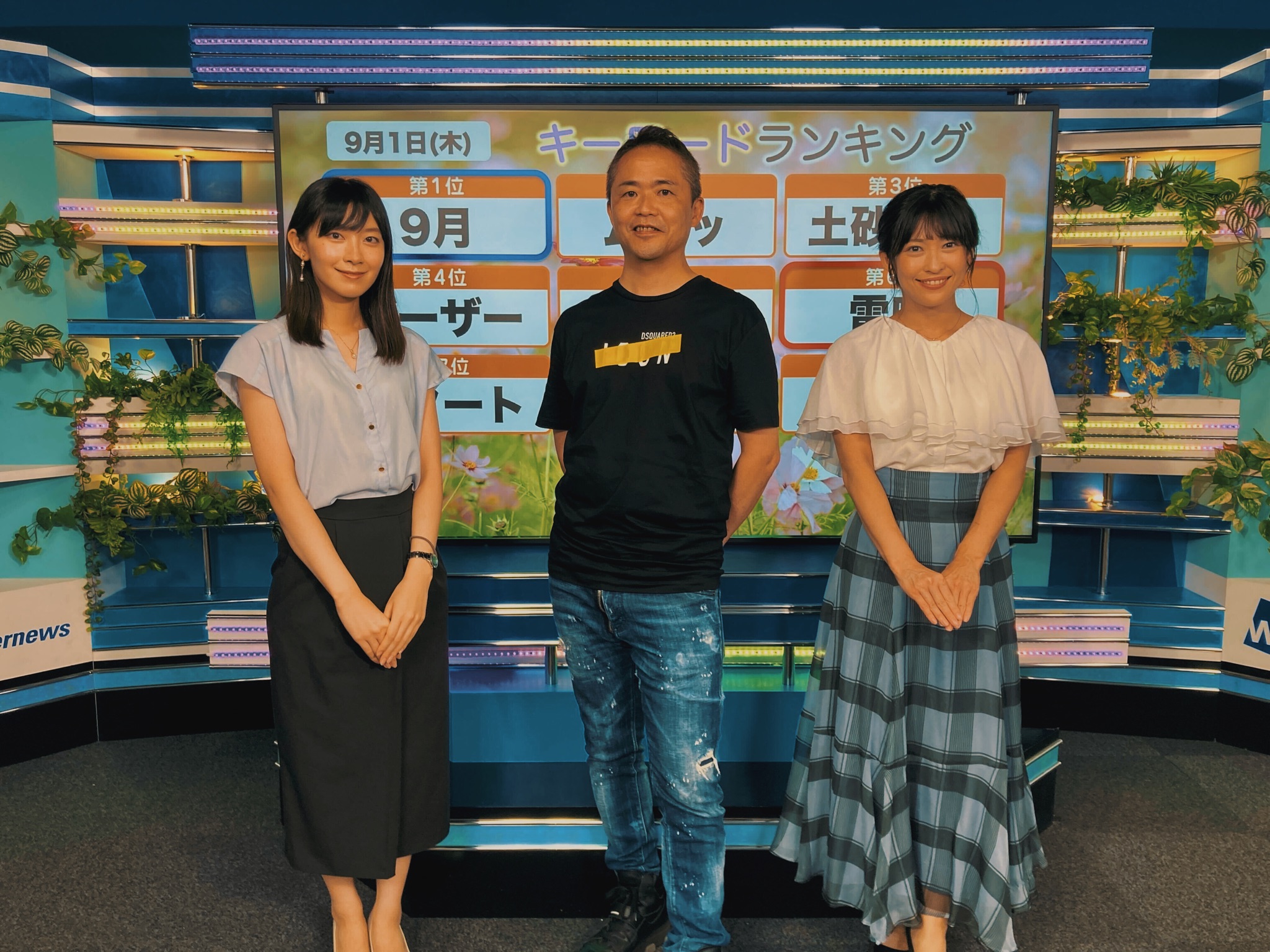 増田順一@Pokémon on Twitter: "先日、ウェザーニュースさんにて「陸海空で地球規模でスゲー」と感動しまくった時の写真(笑) 山岸さん、檜山さん、駒木さん、ピッピ愛と素敵な番組 ...