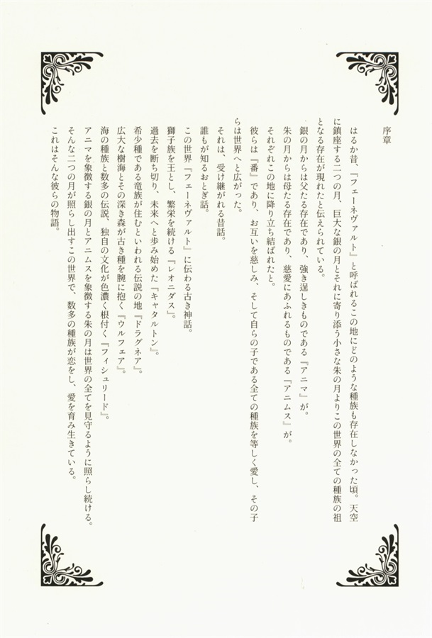 フロマージュブックス 通販公式 On Twitter 【通販】【 J庭52 新刊特集】【専売】【r18】 「茶柱書房」様