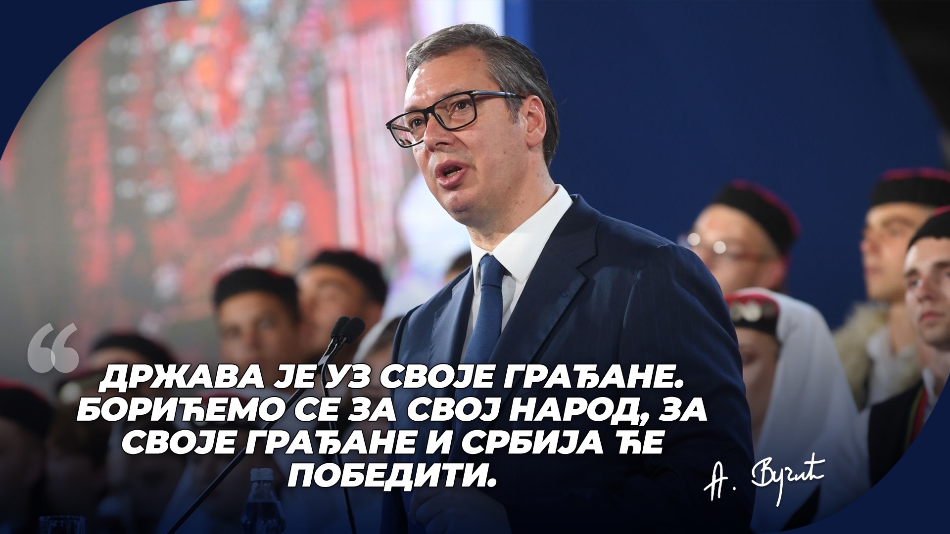 СНС СРБИЈА On Twitter Држава је уз своје грађане Борићемо се за свој народ за своје грађане