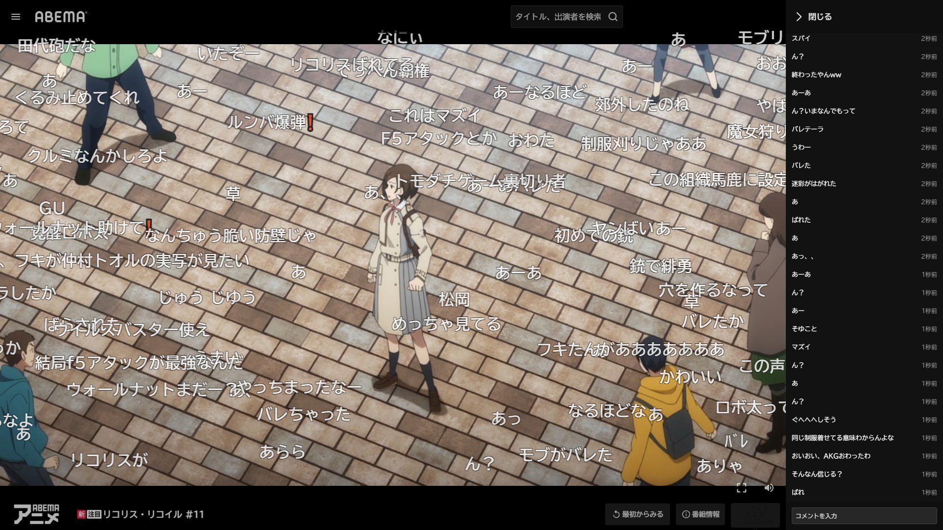 Nullpo(ぬるぽ) / Nanas on Twitter: "リコリス晒された オワタ #リコリス・リコイル https://t.co/xRuage1Cuw" / Twitter