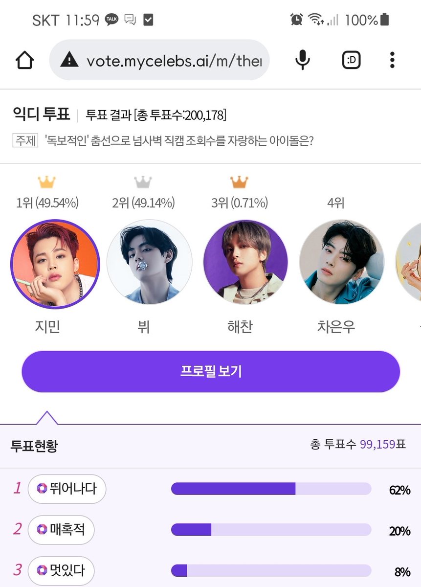 withyou찌민💛💜자기야 on Twitter: "RT @JIMIN_EB1013: 저도 마지막 툽 보탰어요 모두 수고 많으셨어요🙆‍♀️ my favorite song of ...