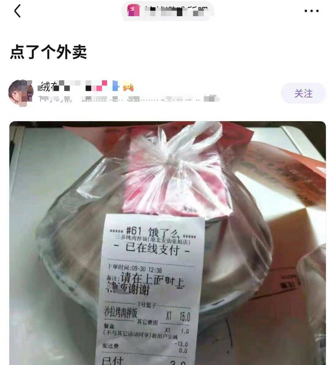 Suzu On Twitter 什么啊 不要给我糟蹋粮食! 2xyqnvbjuk Twitter