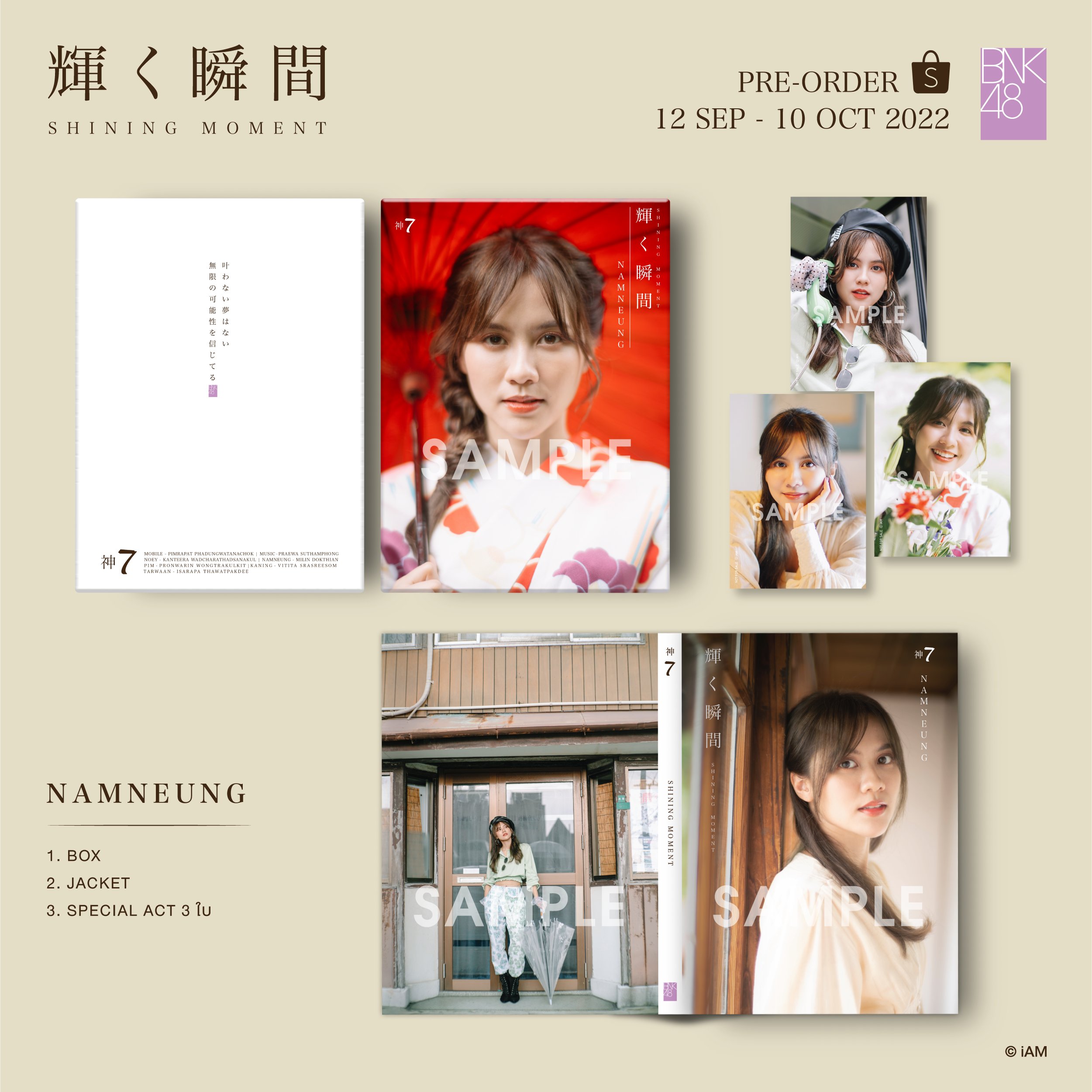 BNK48 #BNK48_Believers ☁️🌟 on Twitter: "☁️ #BNK48_ShiningMoment 🌟 Kami 7 Special Photobook ...