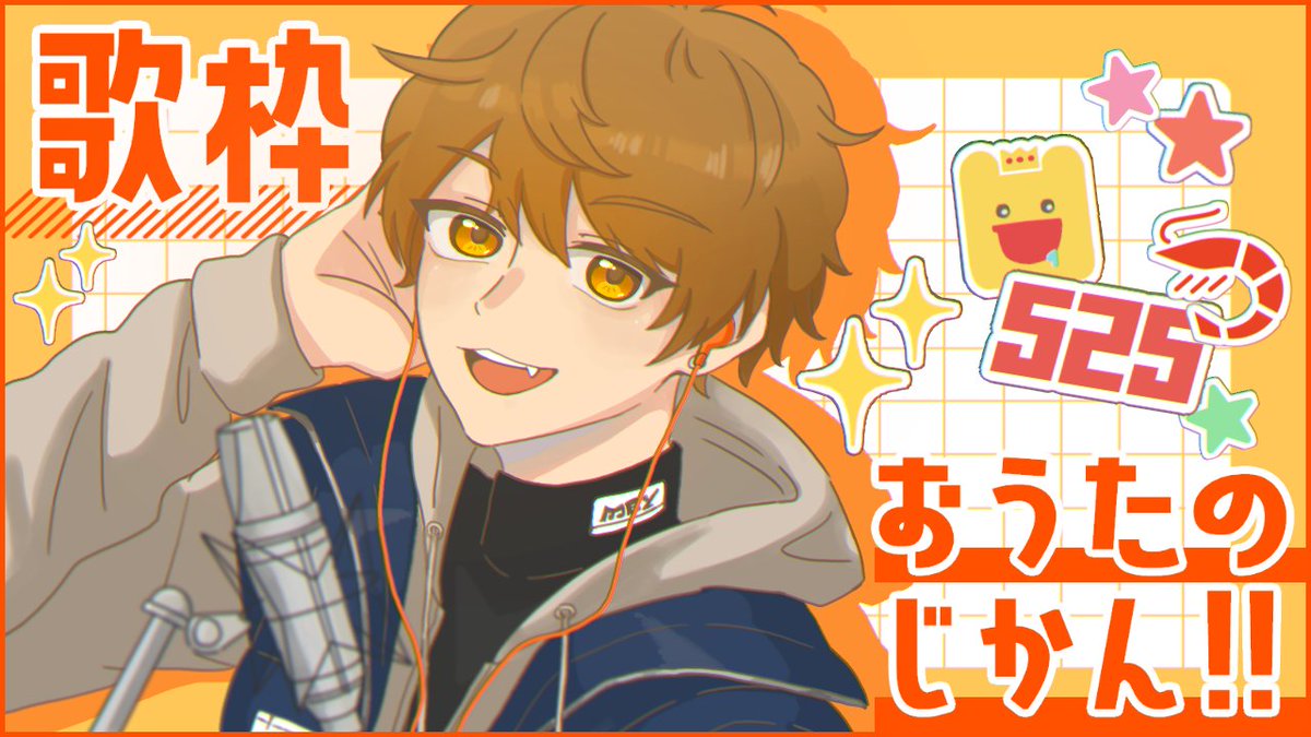 DJだいふく (@DJ_DIFK) さんのイラスト・マンガ作品まとめ (7 件) - Twoucan