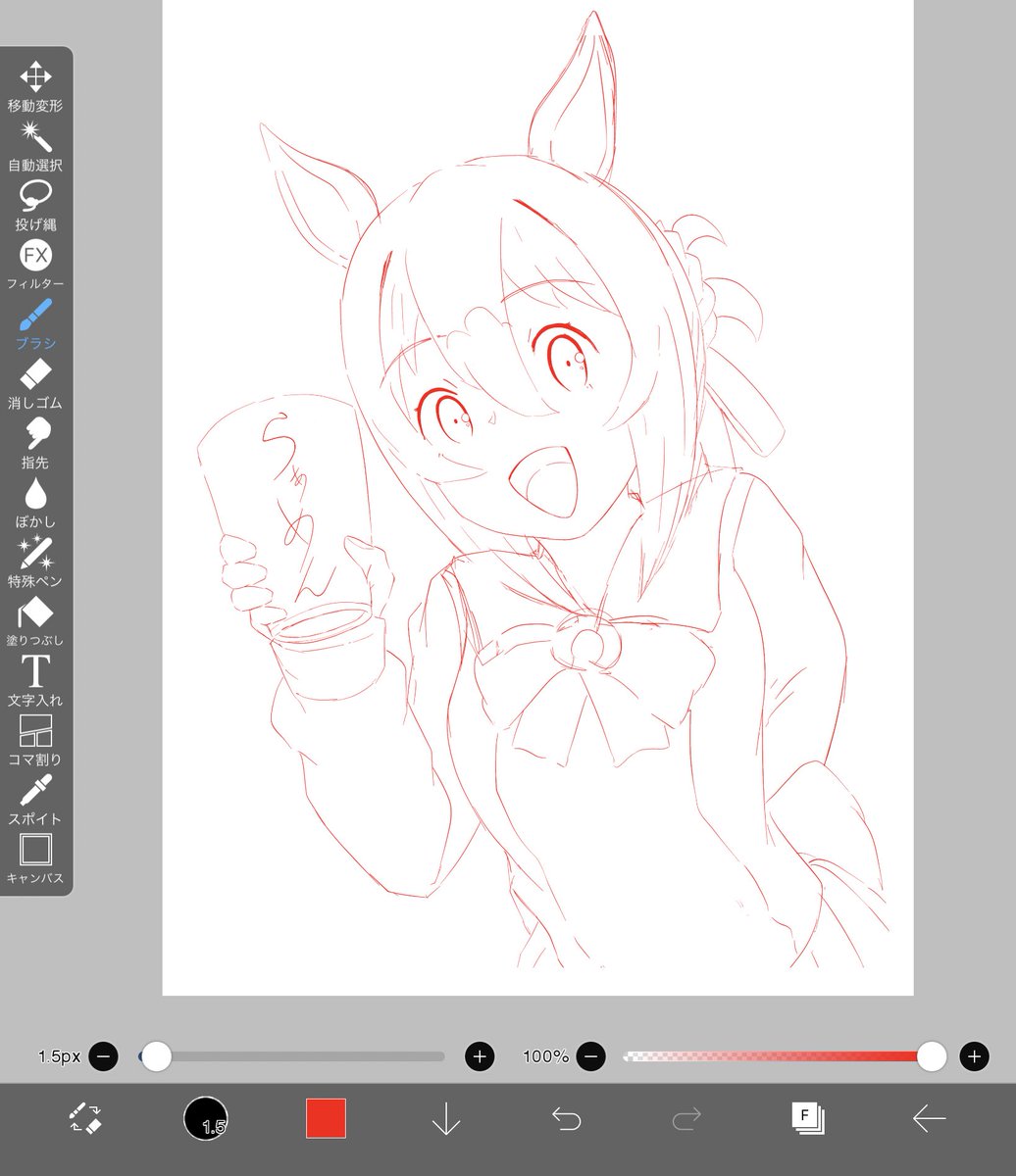 「らぁめん 」|わいえす_ | C101(金)西は-22bの漫画