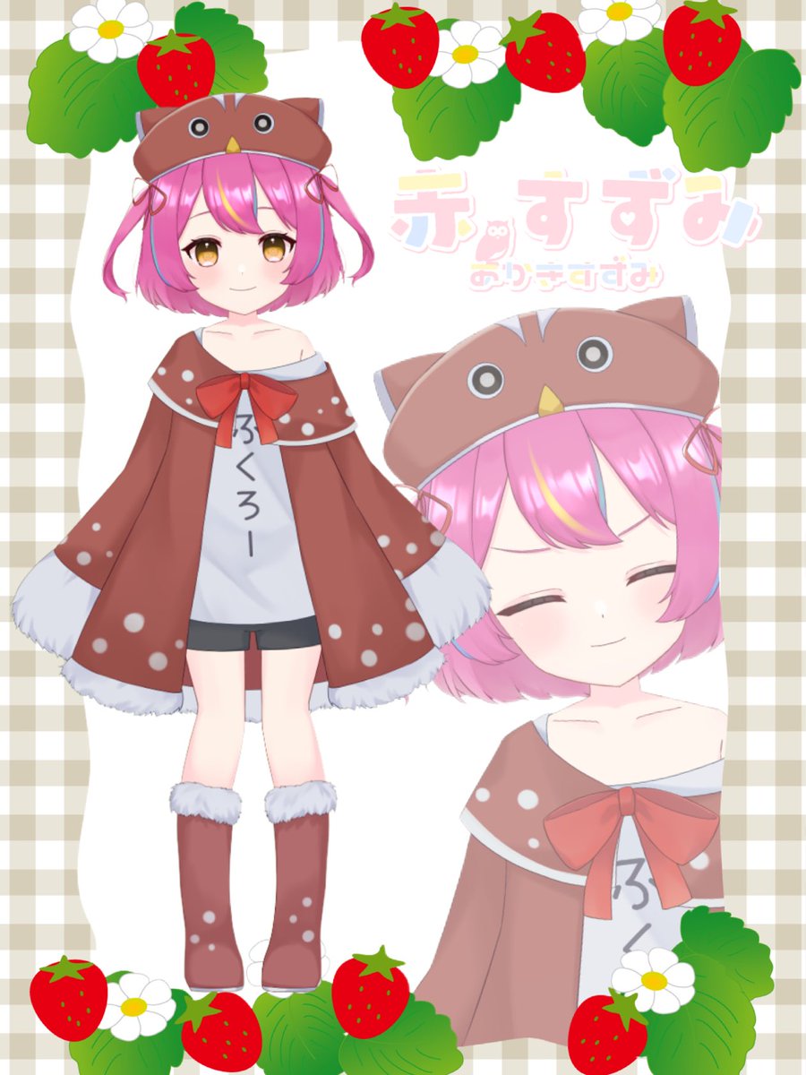 ミコノ🌃🌑🌟🌖 on Twitter: "RT @akakisuzumi: 🦉#アカスズメフクロウ系Vtuber 🎀 よかったら仲良ししてください♡ 🦉ﾕｰﾁｭｰﾌﾞhttps://bit ...