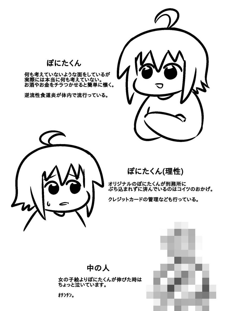 「キス 」ぽにた@C103土東L31bの漫画