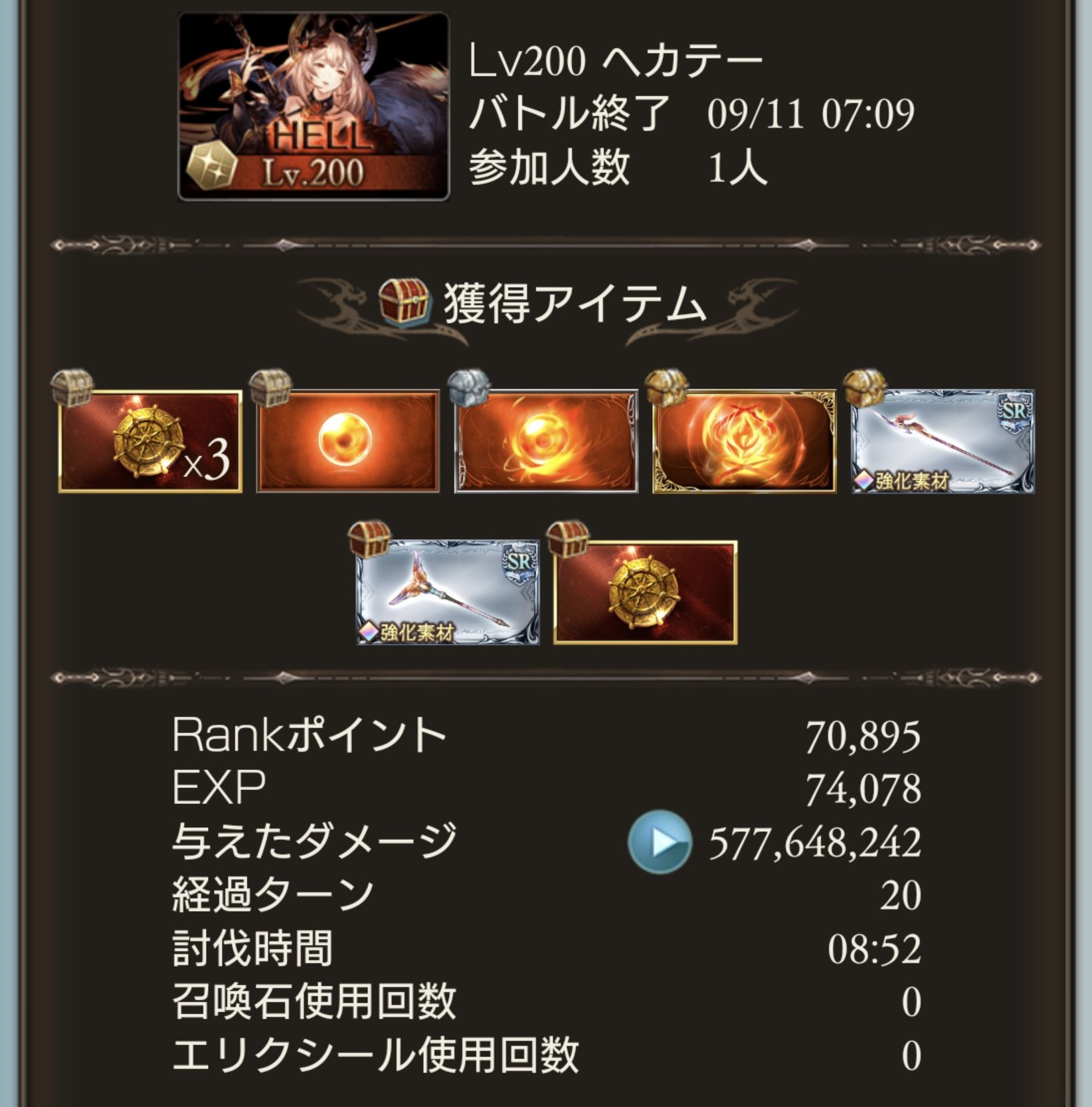 ふぃず＠ship10 on Twitter: "200hellフルオート初戦🫡昨日のほぼ倍の時間だぁ… https://t.co/GM7QMgXV82" / Twitter