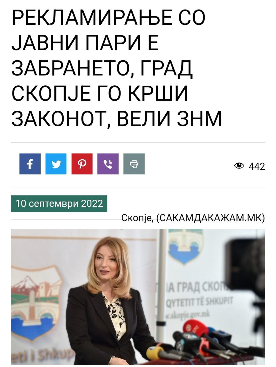 Бомбашот On Twitter Ајде Инфомакс ќе лапаат