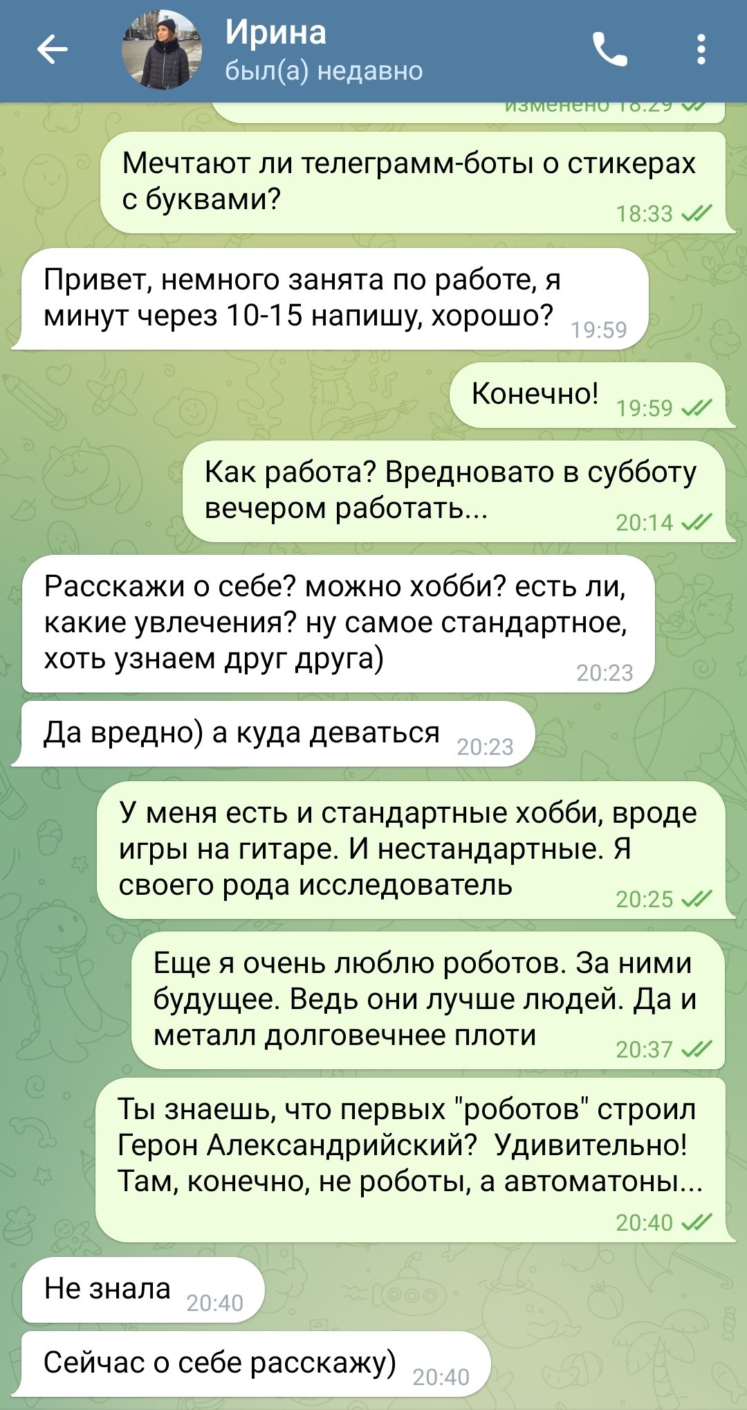 Dmitry /Undefined Behavior/ Sviridkin on Twitter: "Вот блин. Только стоило написать девушке из ...