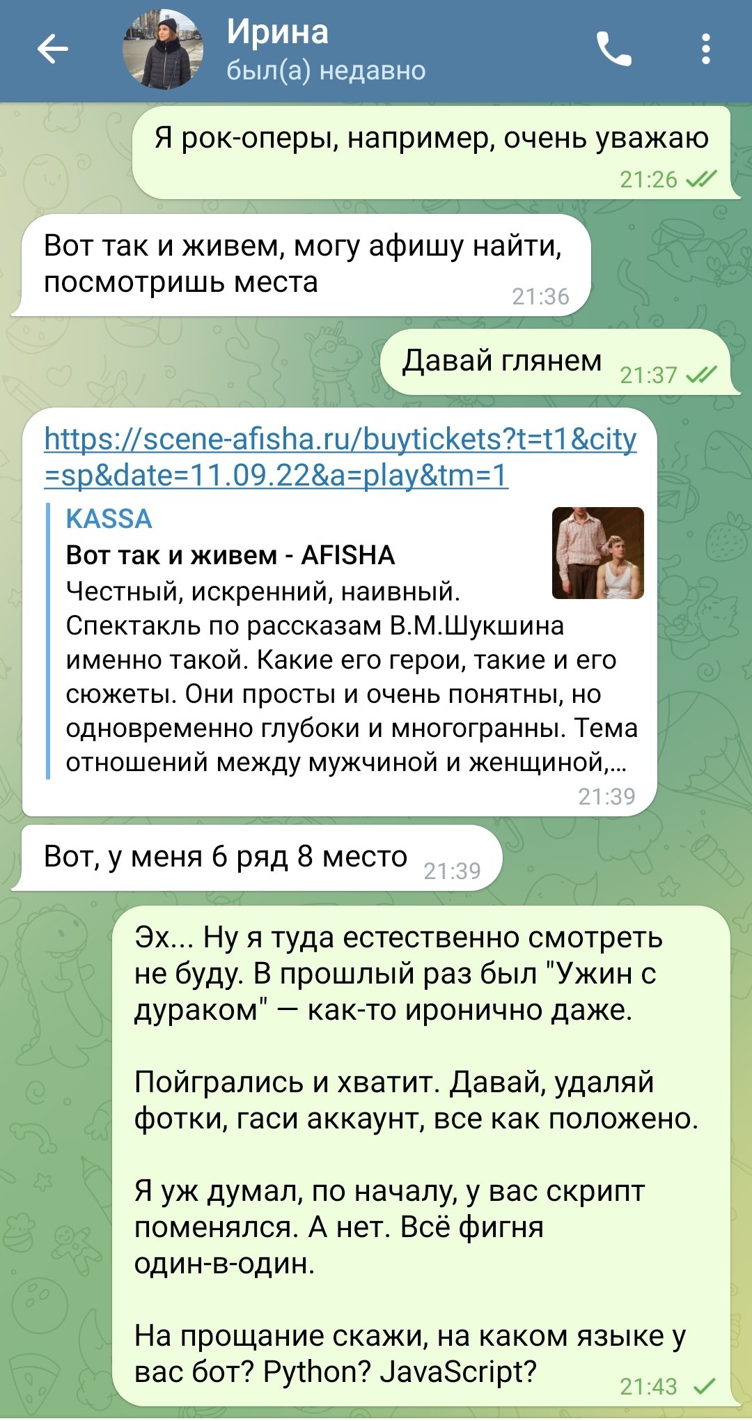 Dmitry /Undefined Behavior/ Sviridkin on Twitter: "До самоуничтожения Ирины 3...2...1... https ...